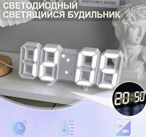 Часы электронные с LED подсветкой