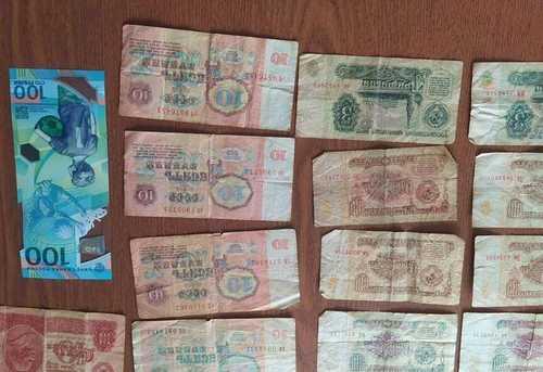 Бумажные деньги СССР 61-91 год