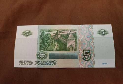 Банкнота 5 рублей 1997 года банка России