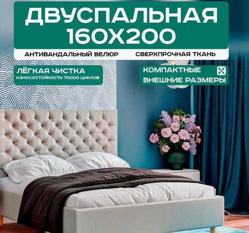 Кровать новая Grand 160x200 с подъёмным механизмом