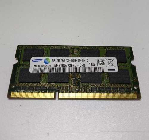 Оперативная память samsung 2GB M471B5673FH0CF8 2RX