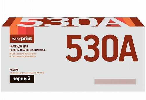 CF530A Картридж EasyPrint LH-CF530A для HP Color