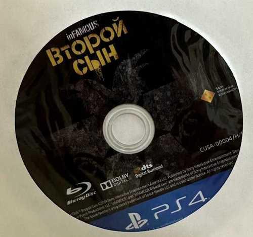 Игры на ps4 второй сын