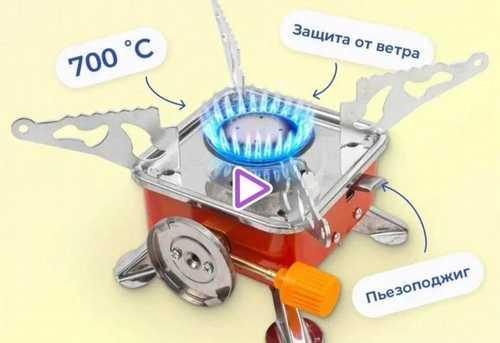 Газовая плита туристическая с чехлом