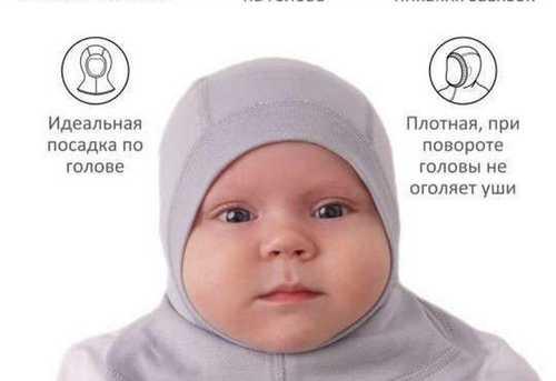 Подшлемник детский 48 50