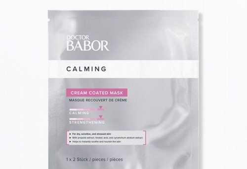 NEW Doctor Babor Cream Coated Mask