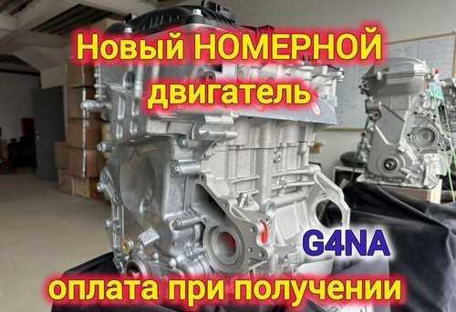Новый Двигатель G4Na Elantra 2.0
