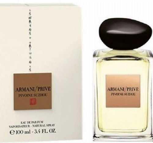 Armani prive pivoine suzhou