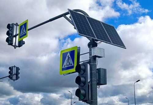 Светофоры автономные на солнечных батареях