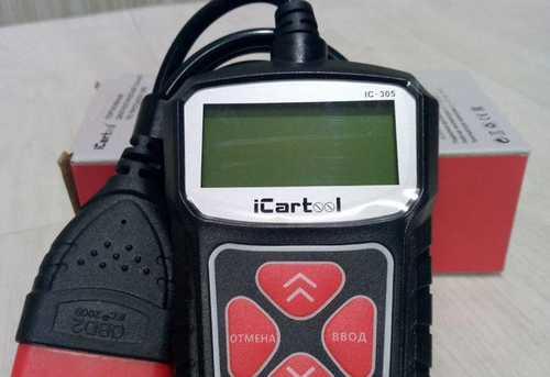 Диагностический сканер iCarTool obdii IC-305