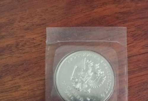 Монета 25 руб 2014 года