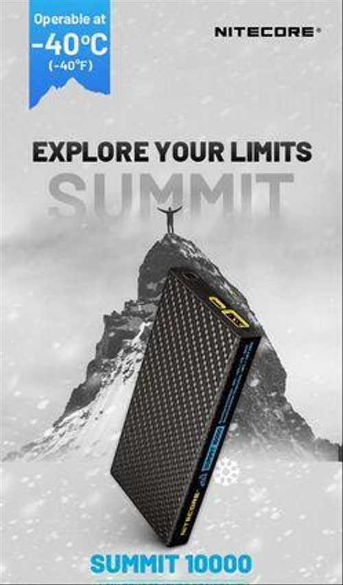 Nitecore Summit 10000 Power bank