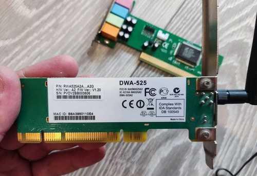 Wifi адаптер pci dlink