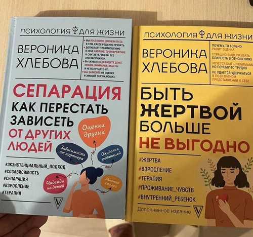 Книги бу психология обществознание