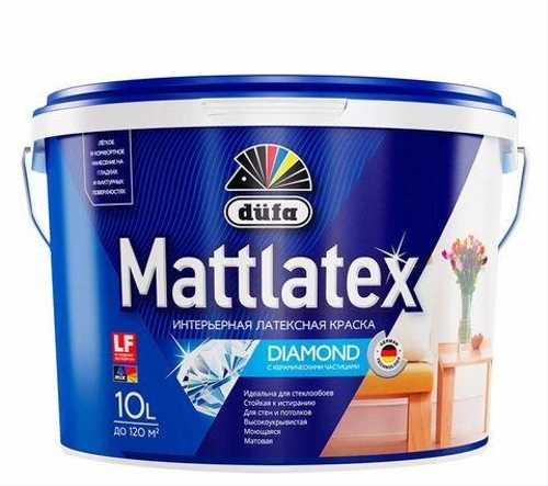 Краска Dufa Mattlatex RD100 белая в банках по 10 л