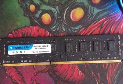 Оперативная память 4gb ddr3 tanbassh