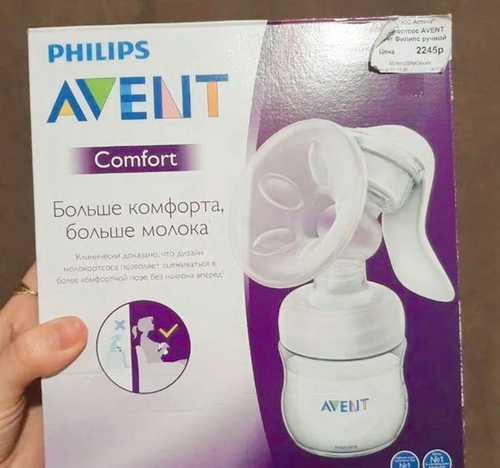 Молокоотсос ручной avent philips