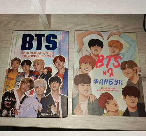 Книга и фанбук группы BTS