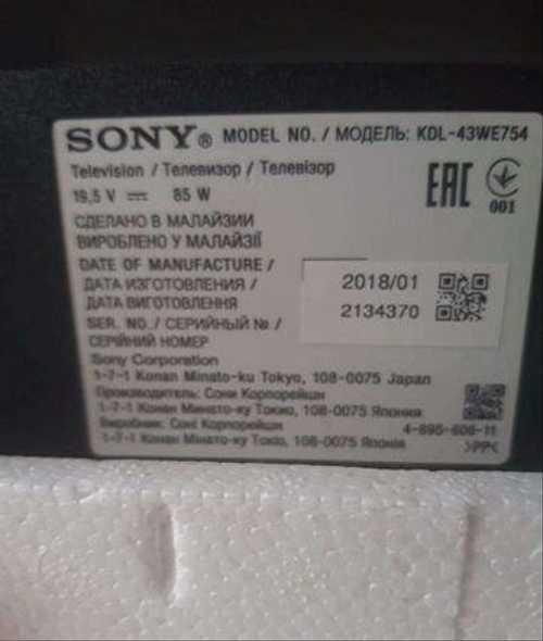 Телевизор Sony kdl-43we754 по запчастям
