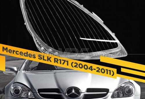 Стекло для фары Mercedes SLK R171 (2004-2011) Прав