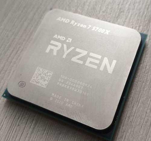 Ryzen 7 5700x