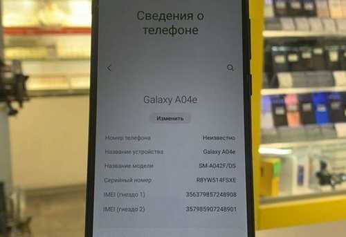 Samsung Galaxy A04e, 3/32 ГБ