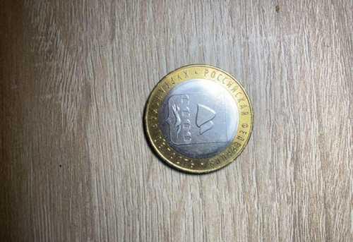 Монета 2018 курганская область