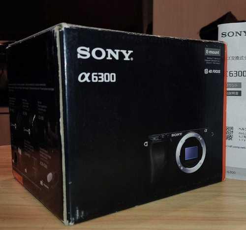 Коробка с документами от фотоаппарата sony 6300