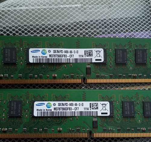 Оперативная память ddr2