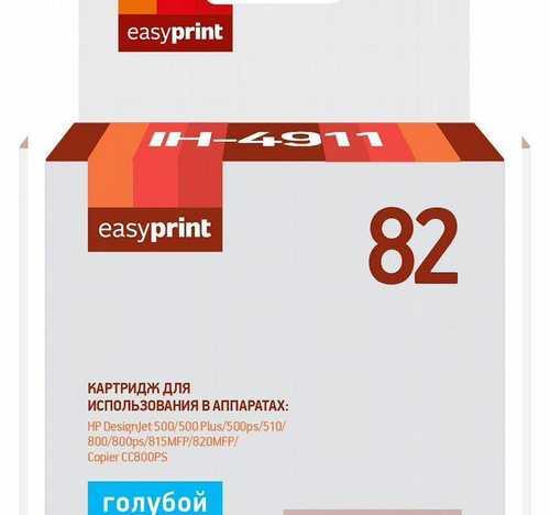 Картридж EasyPrint IH-4911 №82 для HP DesignJet 5