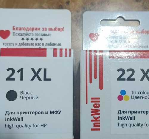 Картридж для принтера hp 21XL 22XL