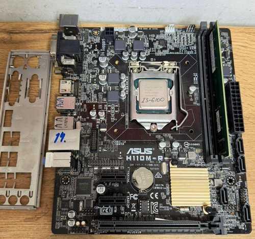 Комплект i3-6100, Asus H110M, 4Gb DDR4, кулер