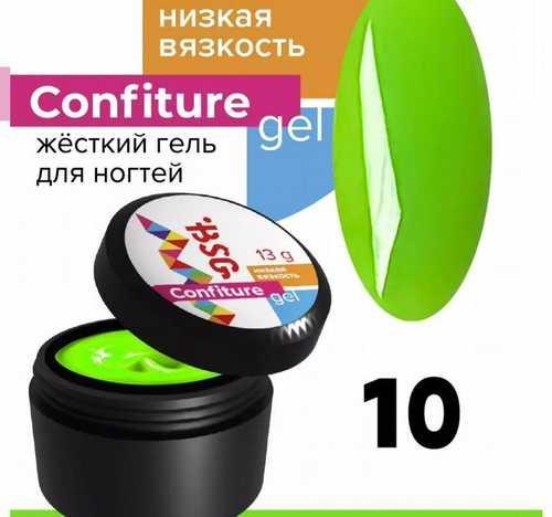 BSG Жёсткий гель низкая вязкость Confiture №10