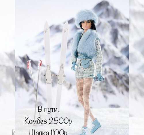 Аутфит куклы Integrity Toys Poppy Parker Apres-Ski