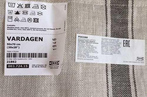 Полотенце Вардаген IKEA новое