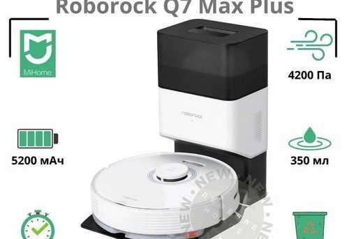 Робот-пылесос Xiaomi Roborock Q7 Max Plus