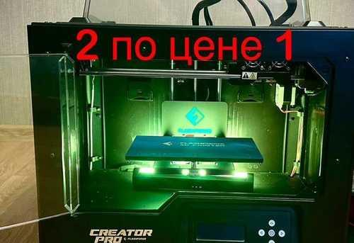 Продаю 3D принтер Creator Pro, Anycubic в подарок