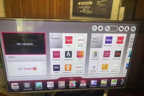 Телевизор LG 47LA620V