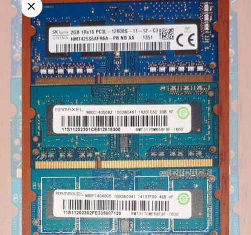 Оперативная память DDR3L 2GB, 4GB