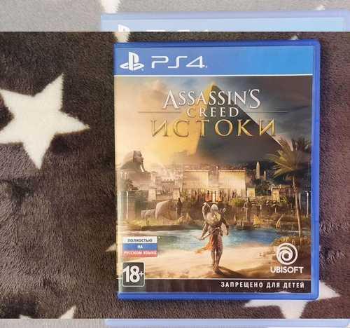 Assassin's Creed Истоки ps4