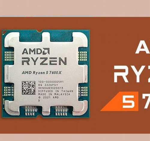 Процессор AMD Ryzen 5 7600X