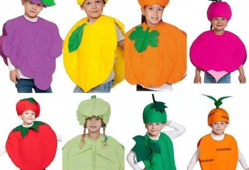 Карнавальные костюмы овощи, фрукты, грибы