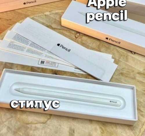 Стилус apple pencil 2