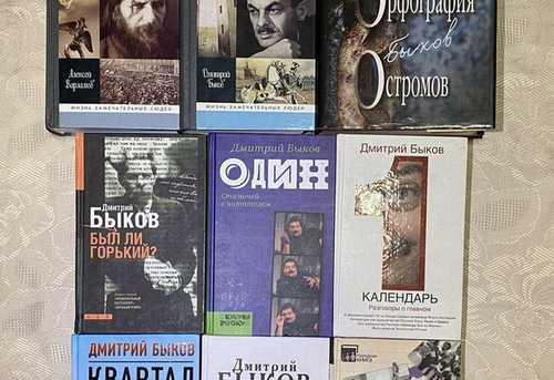 Книги: биография, история