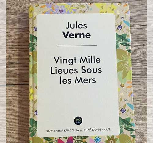 Jules Verne "Vingt Mille Lieues Sous les Mers"