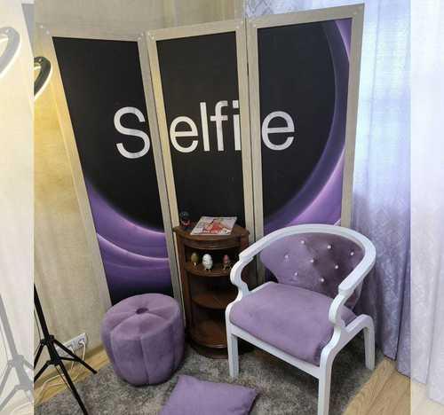 Комплект предметов интерьера Selfie-zone