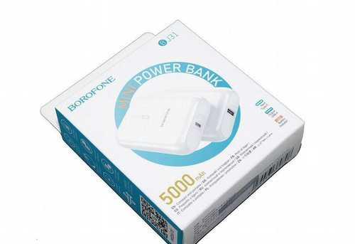 Powerbank Borofone BJ31 Level 5000mAh, белый