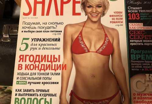 Журналы shape,glamour,elle,hairs,joy,cosmopolitan