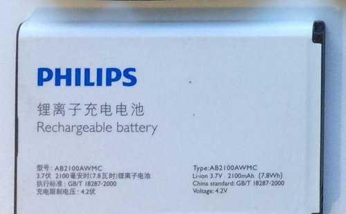 Аккумулятор Philips AB2100awmc 2100mAh