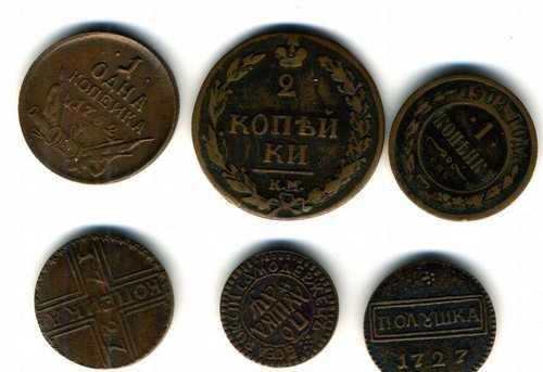 Копии царских монет медь